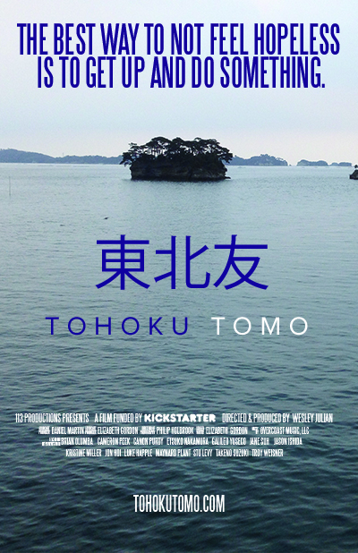 UMW to Host Tohoku Tomo Screening, Nov. 12 - News